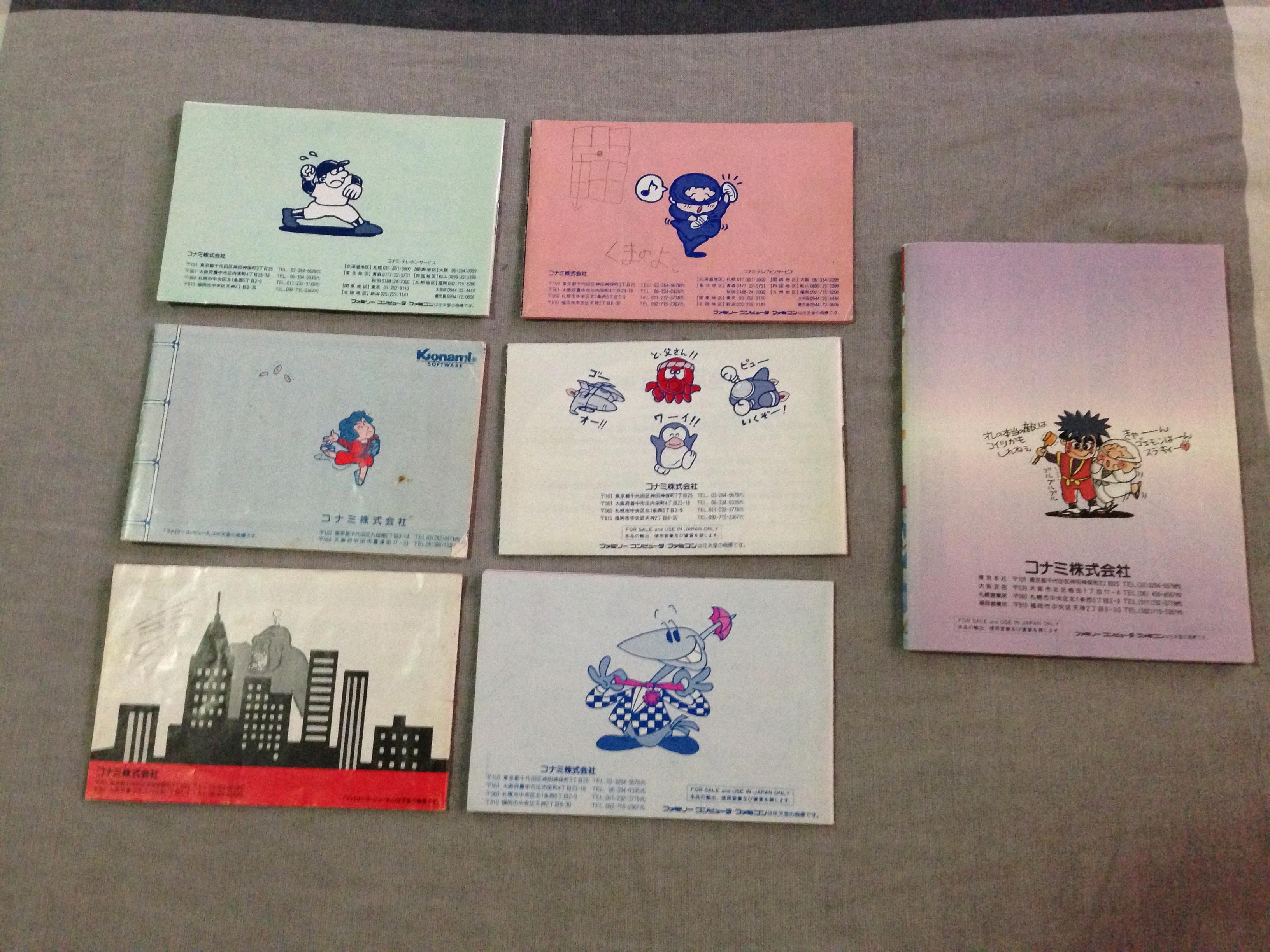 Konami’s Famicom Disk Manual Back Covers – Nintendo Sega Japan!