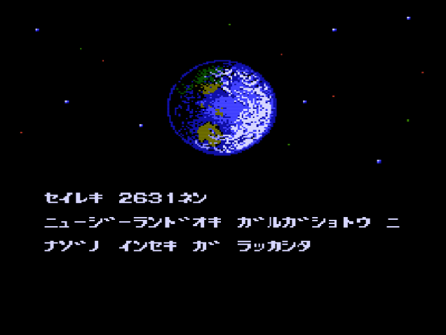 Contra (コントラ Kontora) – Famicom – Nintendo Sega Japan!