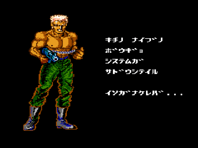 Contra (コントラ Kontora) – Famicom – Nintendo Sega Japan!