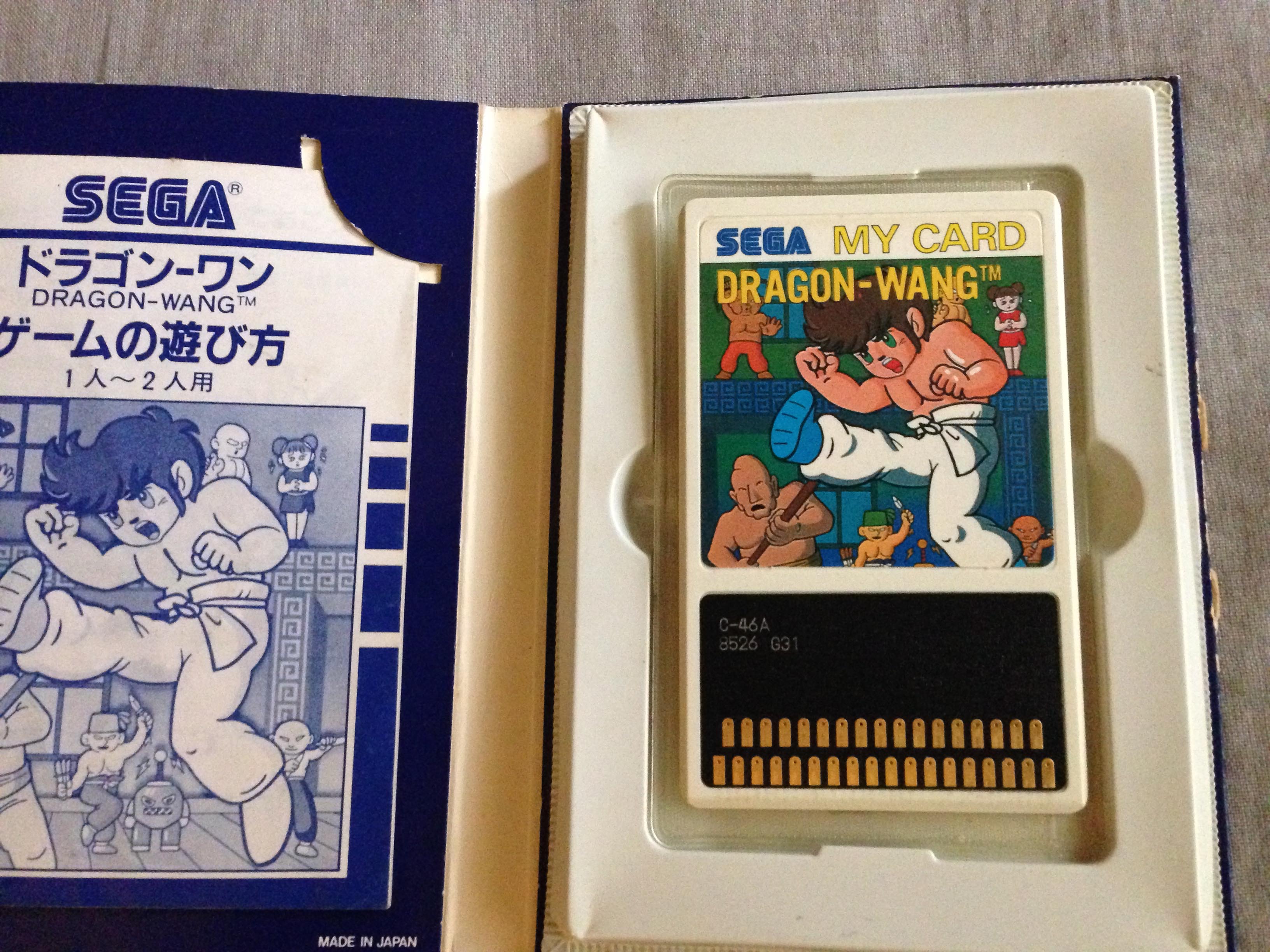 Dragon Wang (ドラゴン-ワン) and Makai Retsuden (魔界列伝)/Kung Fu Kid – Sega Mark ...