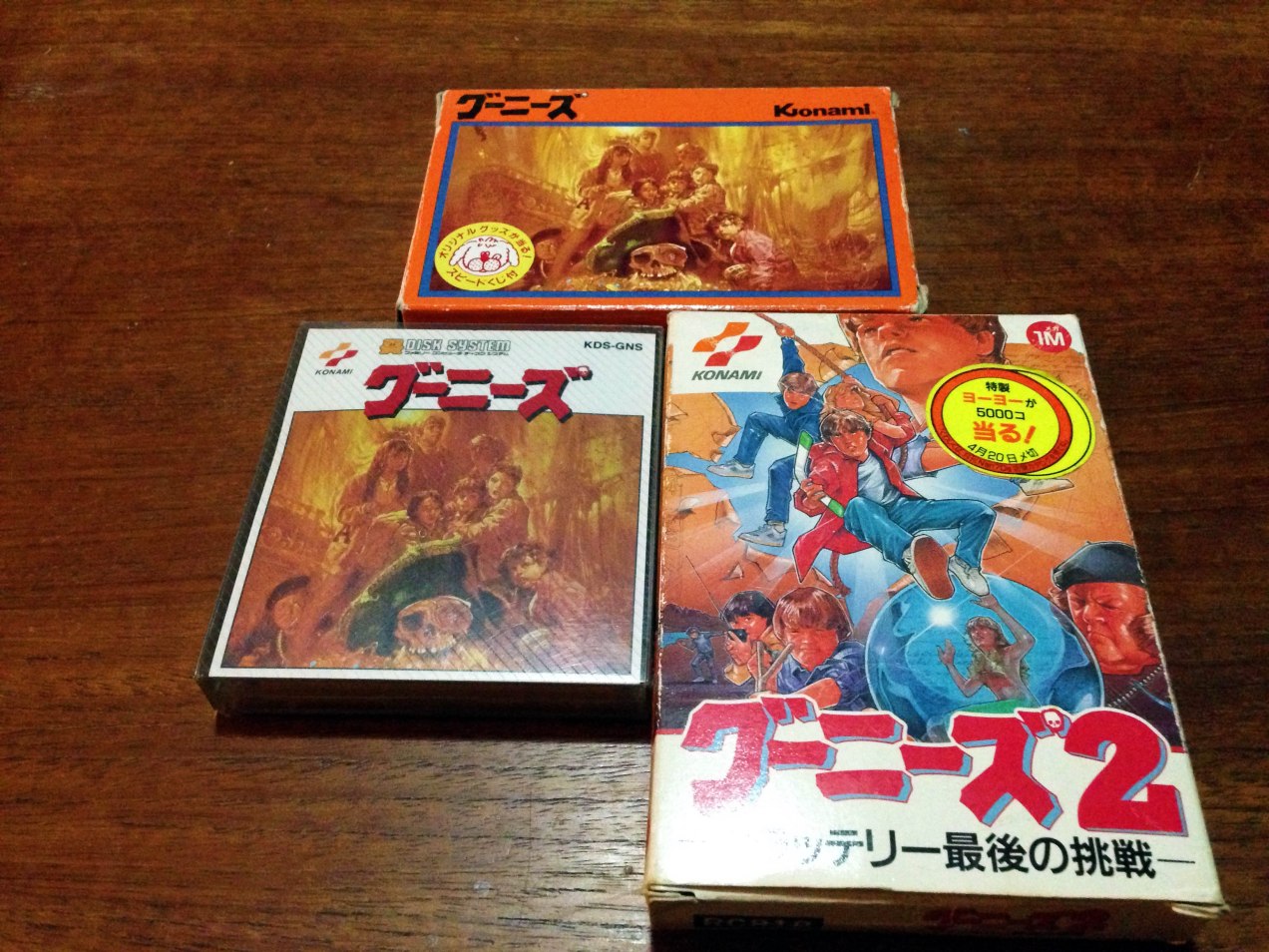 The Goonies (グーニーズ) Famicom Disk – Retail Release Reproduction ...