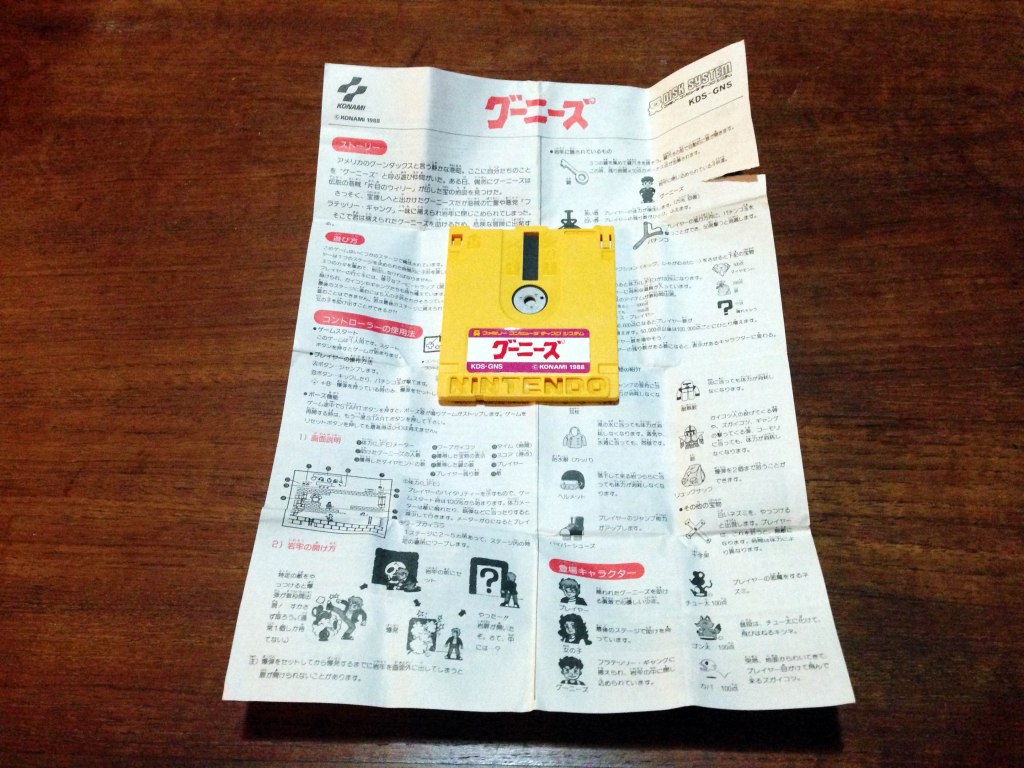 The Goonies (グーニーズ) Famicom Disk – Retail Release Reproduction ...