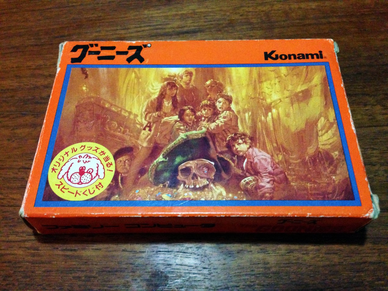 The Goonies (グーニーズ) Famicom Disk – Retail Release Reproduction ...