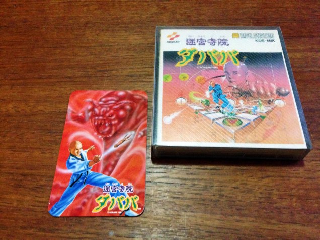 19/20 Konami Famicom Collector Cards – Nintendo Sega Japan!