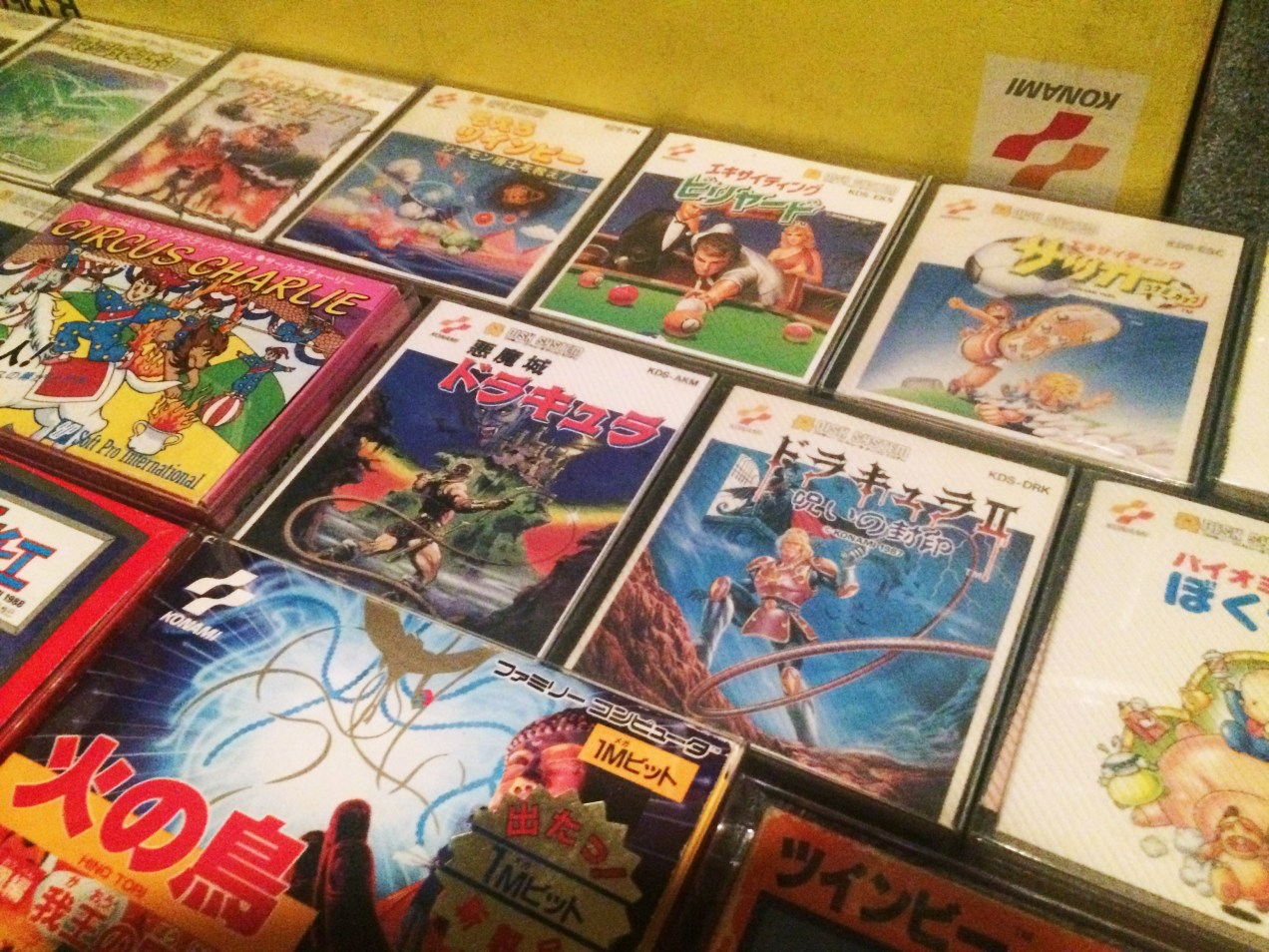 The Complete Konami Famicom Set – Nintendo Sega Japan!