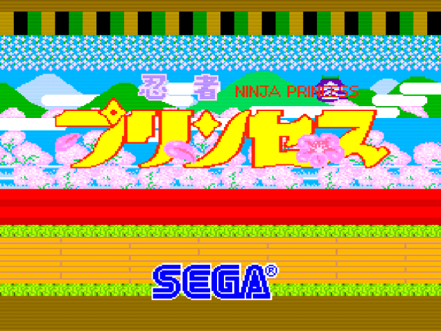 Ninja Princess/The Ninja (忍者プリンセス) – SG1000/Mark III – Nintendo Sega Japan!