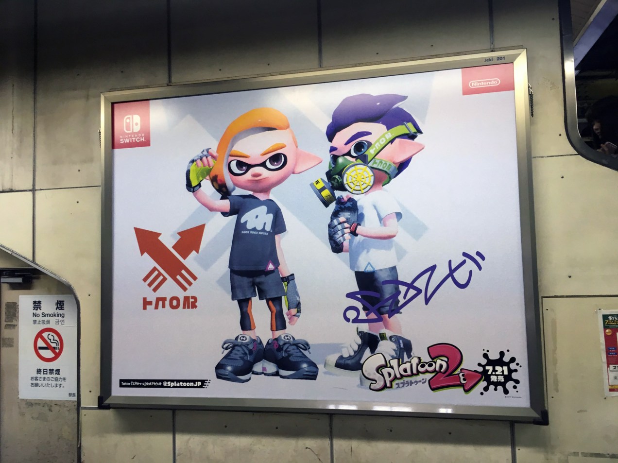 Nintendo Switch and Splatoon Madness in Japan Part 1 – Nintendo Sega Japan!