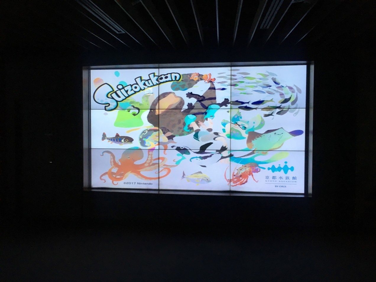 Splatoon – Nintendo Sega Japan!