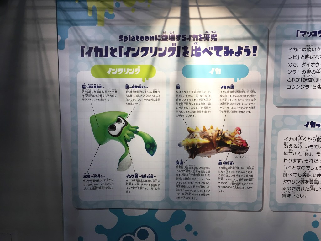 Splatoon – Nintendo Sega Japan!