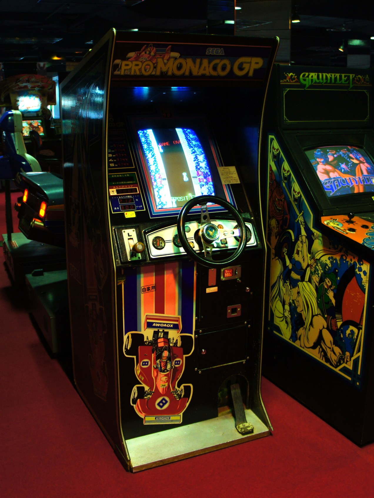 The American Era – Japanese games on the Atari Video Computer System ...