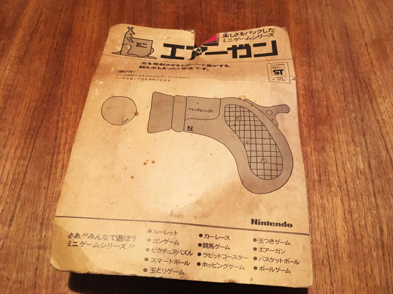 Vintage Nintendo Toys – Nintendo Sega Japan!