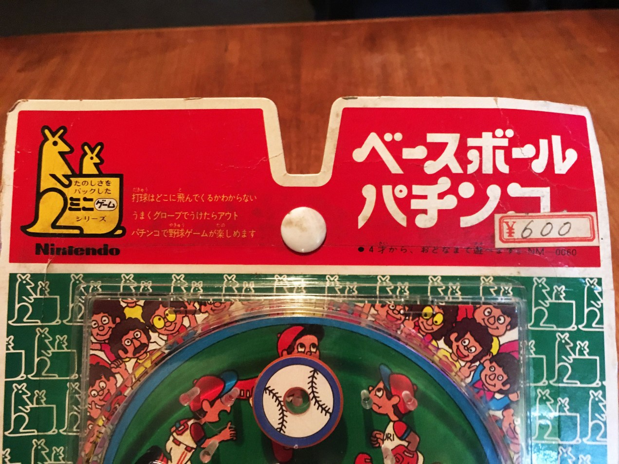Vintage Nintendo Toys – Nintendo Sega Japan!