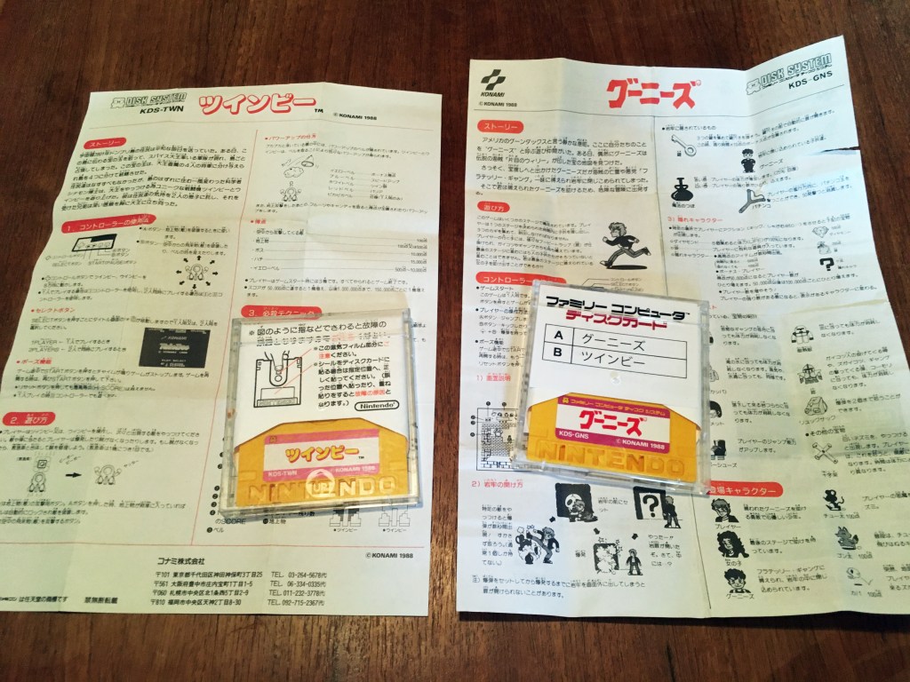 Famicom Disk System – Nintendo Sega Japan!
